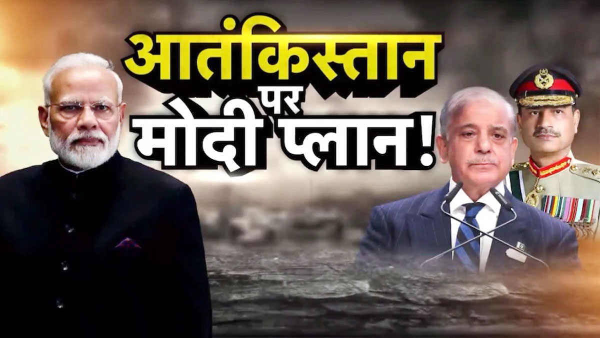 संपादकीय: पाकिस्तान के खिलाफ आर्थिक नाकेबंदी